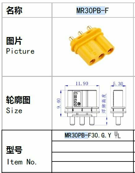 MR30PB-F. G. Y силовой разъем