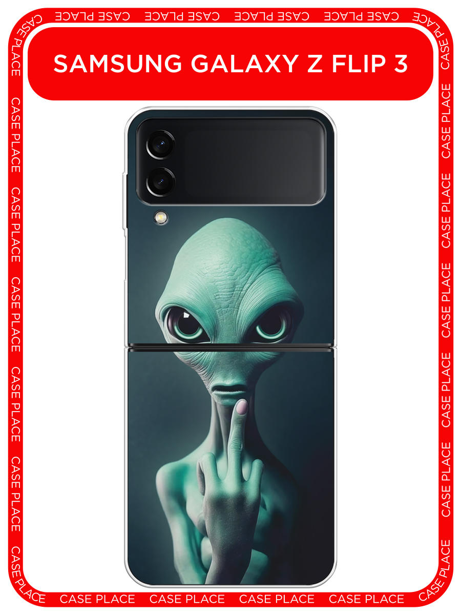 Чехол на Samsung Galaxy Z Flip 3 / Самсунг Галакси Зет Флип 3 с принтом Жест пришельца