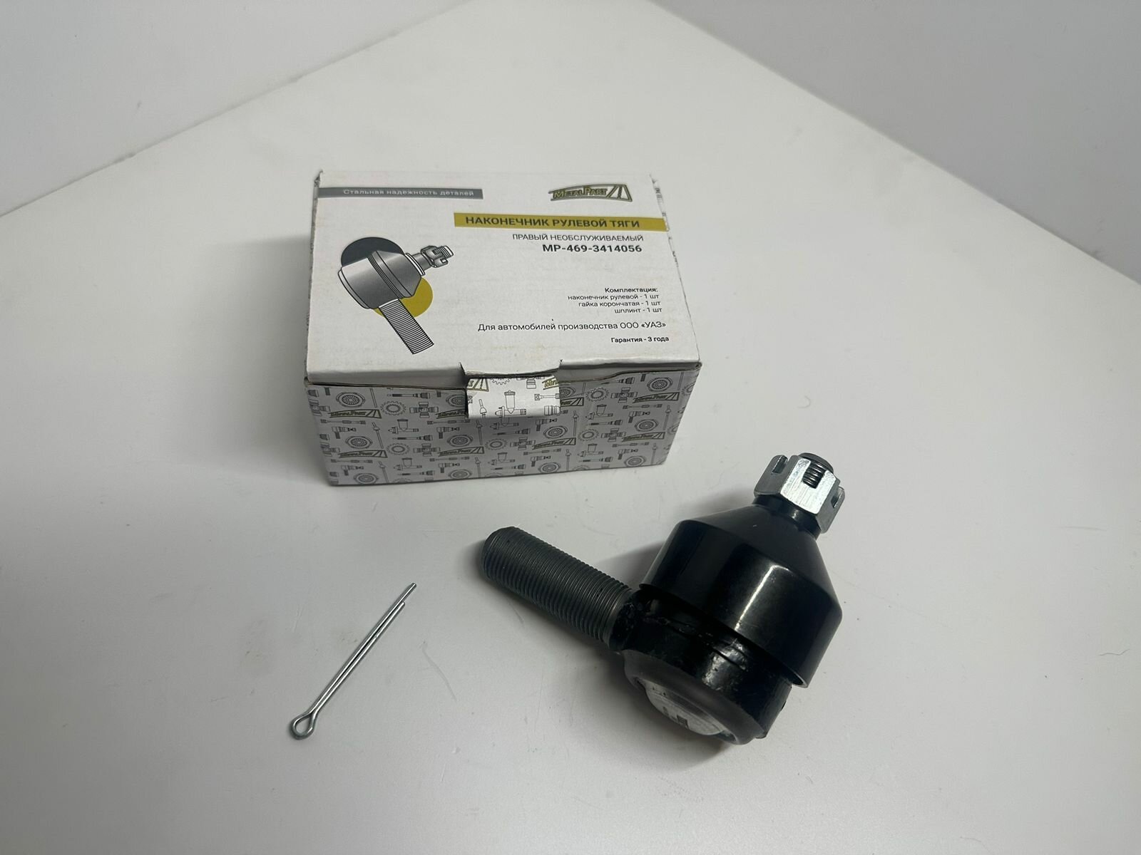 Наконечник рулевой тяги правый УАЗ