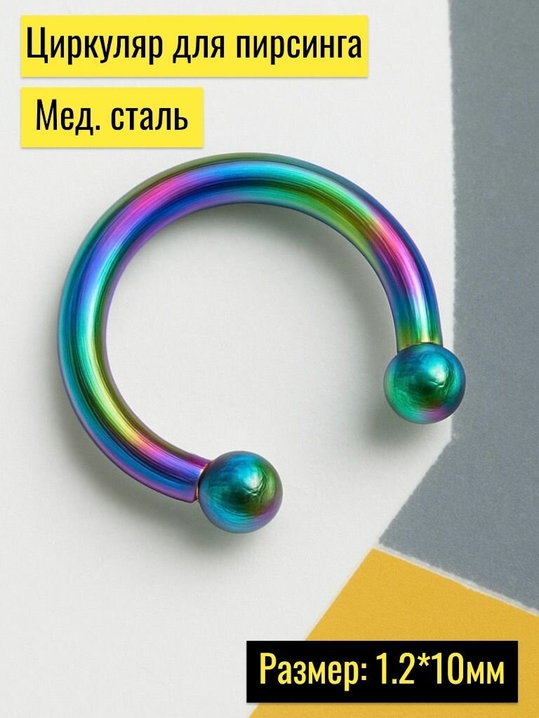 Пирсинг в губу