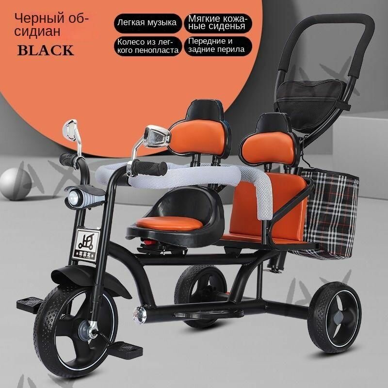 Коляска-люлька, Коляска для близнецов, двойной велосипед, управляемая, складная/1-8 лет, черный. M.