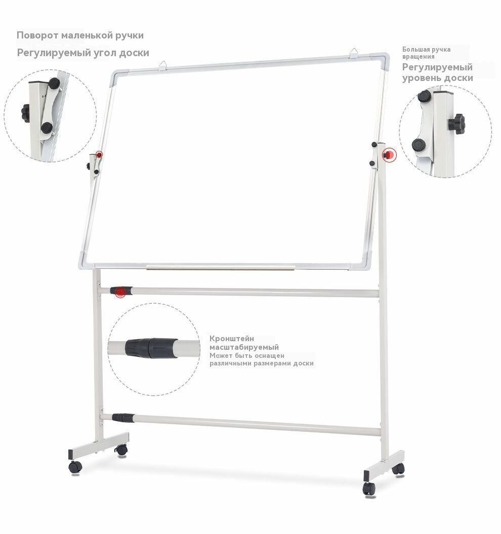 Доска поворотная магнитно-маркерная 50x70 см, с полкой, мобильная на ножках с колесами, двусторонняя, белая+зеленый