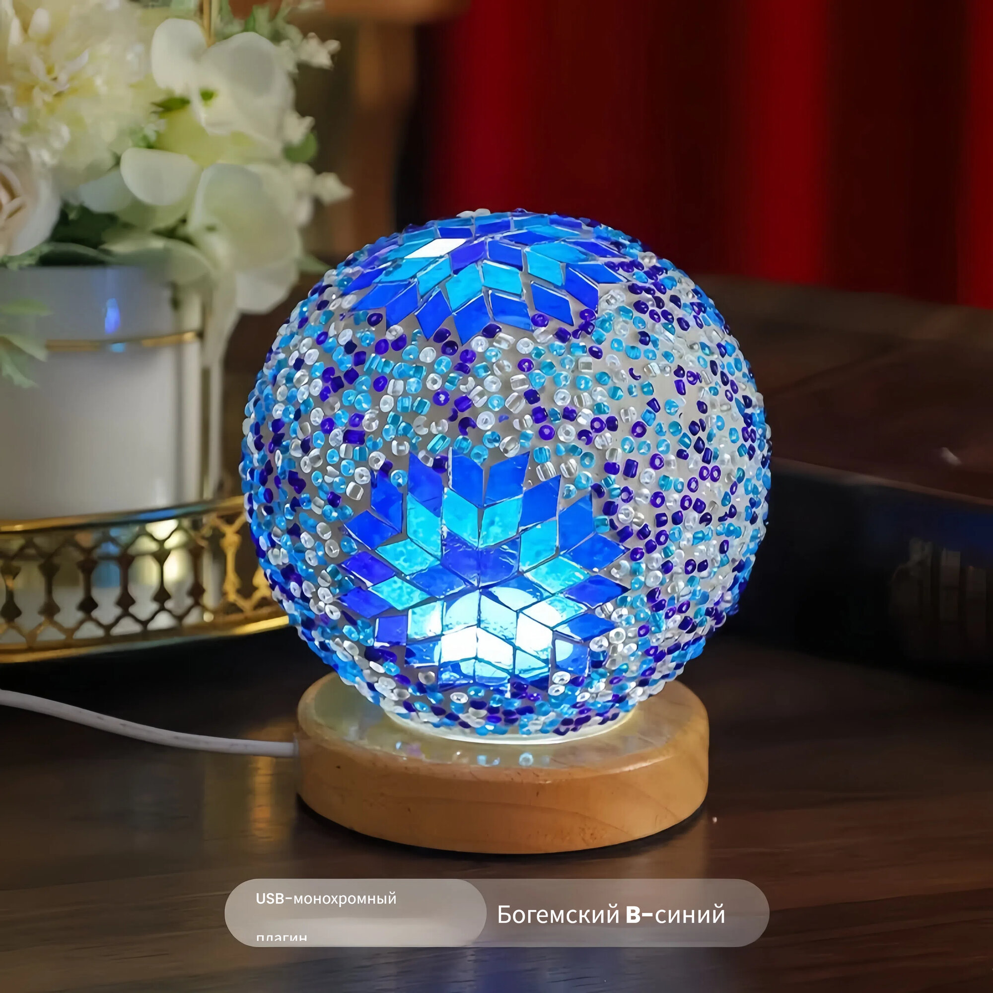 Ночная лампа "Мозаика", терракотовая, 1 лампочка, 13 см, с выключателем