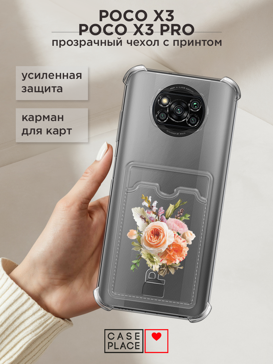 Чехол на Xiaomi Poco X3/X3 Pro (Поко X3/X3 Pro) с картой и принтом Нежный букет