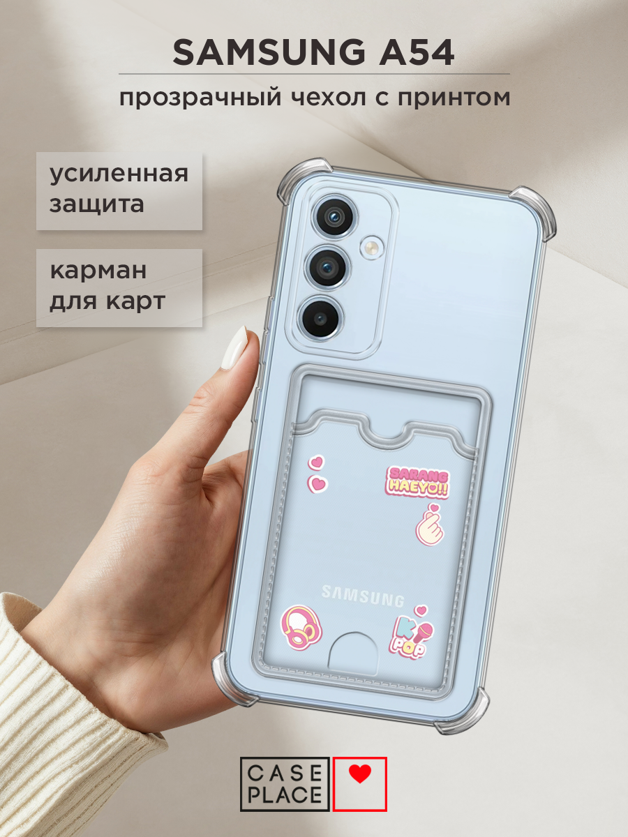 Чехол на Samsung Galaxy A54 5G (Самсунг Галакси А54 5G) с картой и принтом K-pop, К-поп
