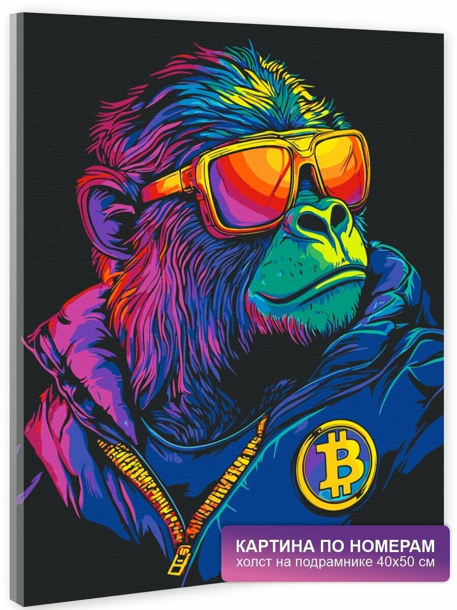 Картина по номерам на холсте с подрамником 40х50 см. Природа, животные, рыбы, птицы. "Обезьяна. Горилла. Шимпанзе", арт. 7411/
