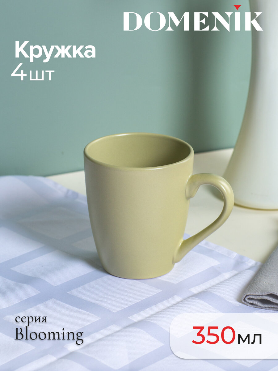 Набор кружек для чая и кофе Domenik Blooming зеленый, 4 шт, 350 мл