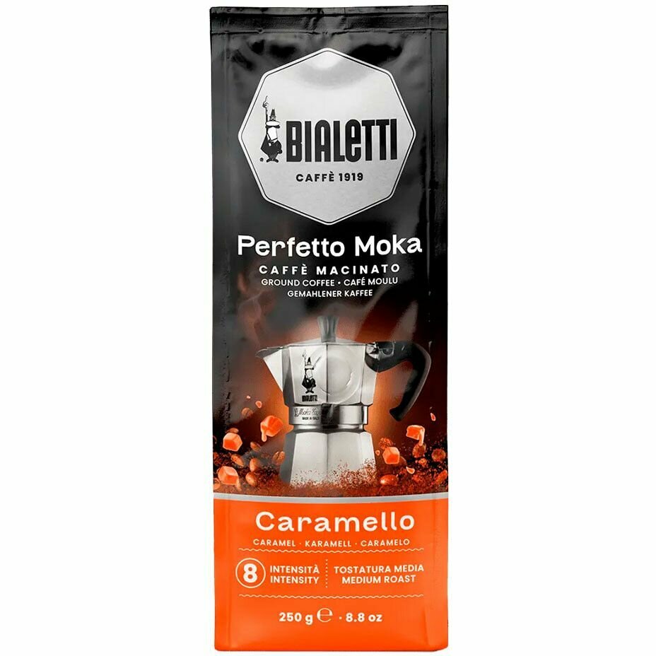 Кофе молотый Bialetti Perfetto Moka Caramello (Карамель), 250г