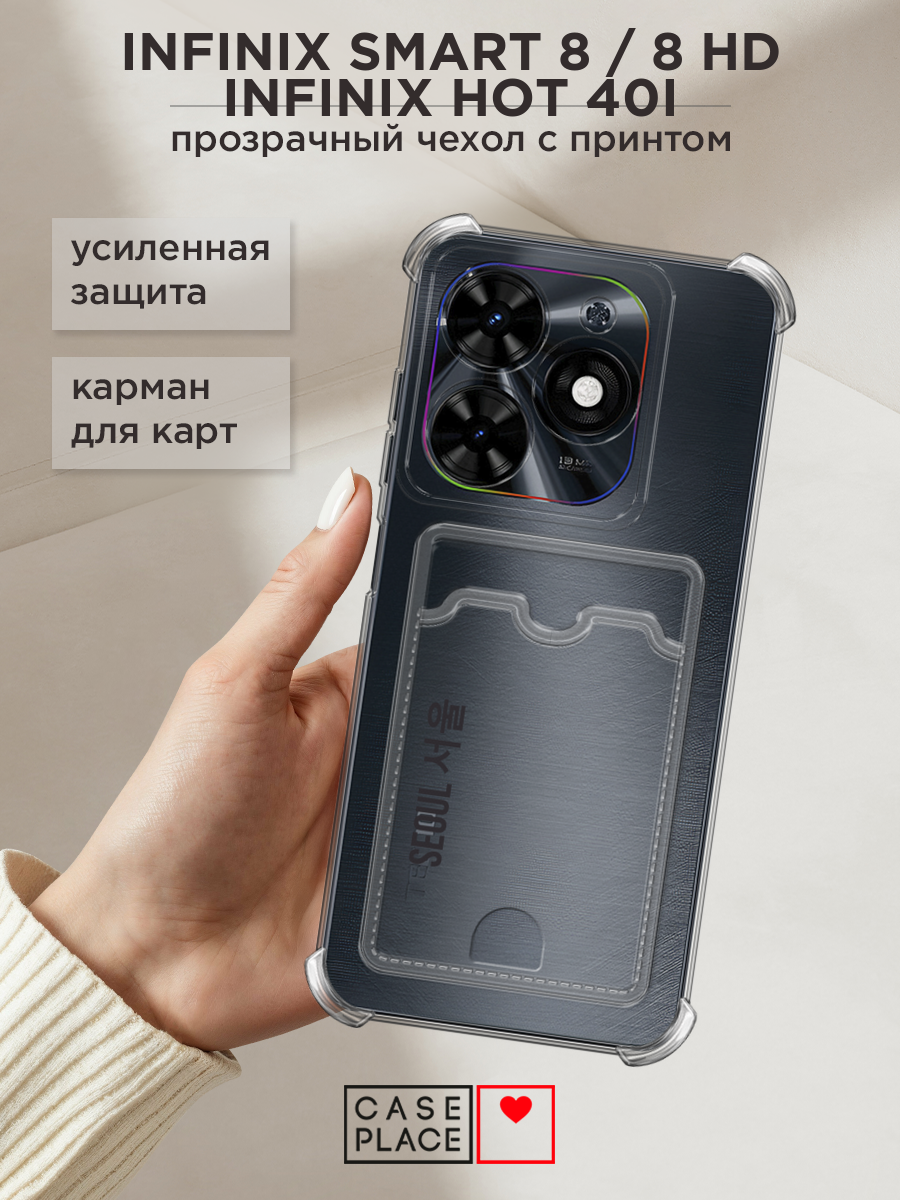 Чехол на Infinix Smart 8/Smart 8 HD/HOT 40i (Инфиникс Смарт 8/8 HD/HOT 40i) с картой и принтом Seoul по-корейски