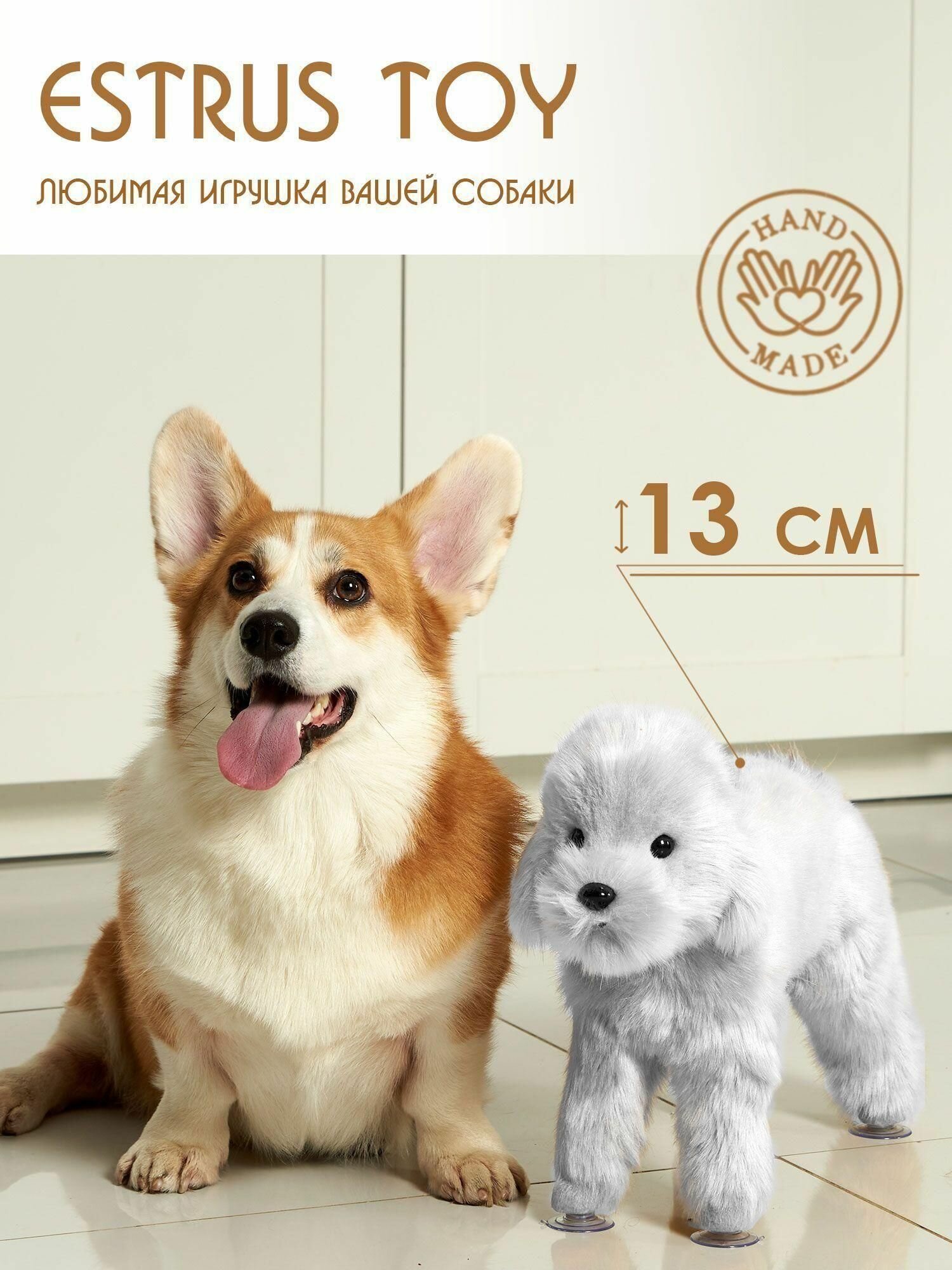 Секс кукла для собак