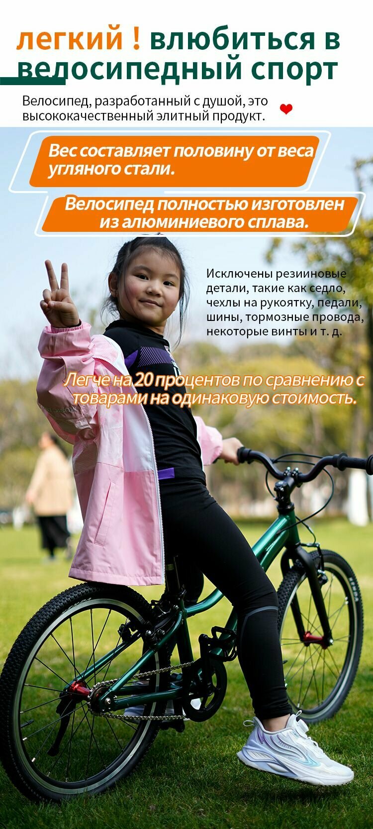 Детский велосипед — фото 1