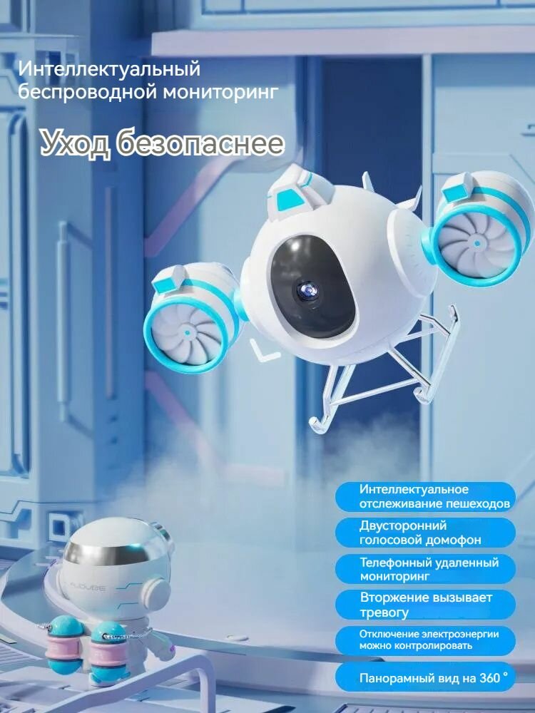 Беспроводнаяwifiвидеоняня Baby Monitor, два метода хранения, HD ночного видения, может контролировать и сигнализации 360 , ABS защиты окружающей среды