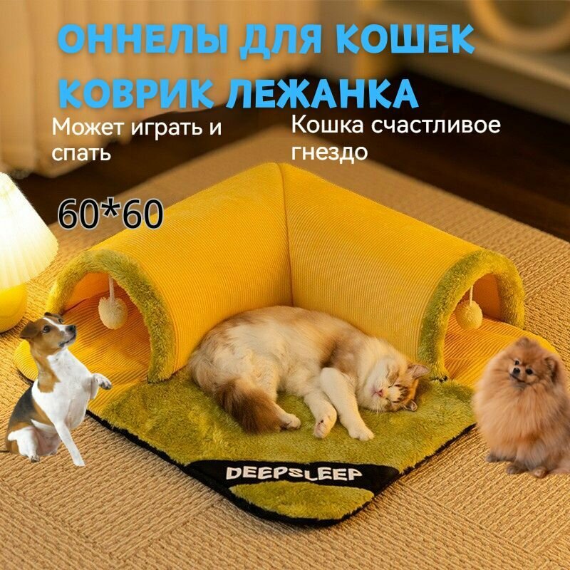 Интерактивная игрушка для кошек, просторные многослойные лабиринты и туннели, защитные когтеточки, увлекательные исследовательские маршруты, динамичные погони и арена для активных игр