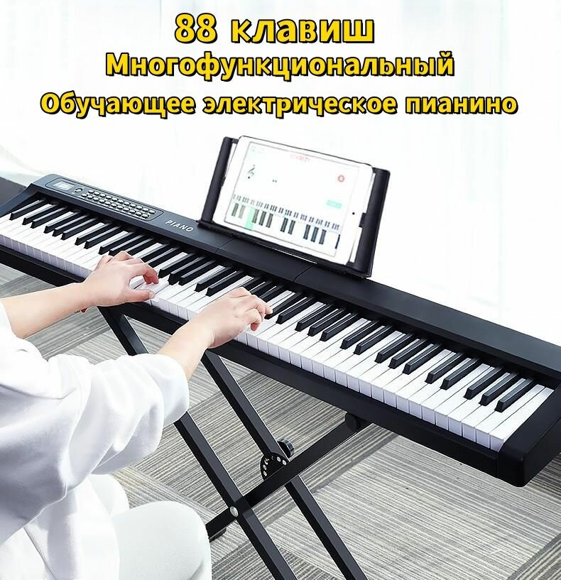 Цифровой синтезатор — фото 1