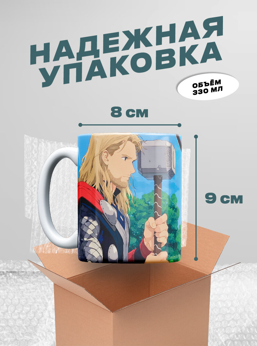 Кружка Тор — фото 1