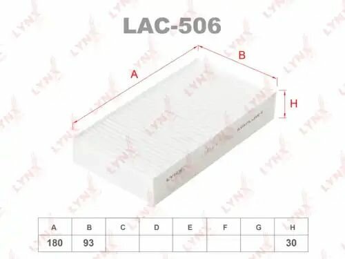 Фильтр салона 2шт, 197x108x32 Honda HR-V 1.6 16V 99>/Logo 1.3 99-02