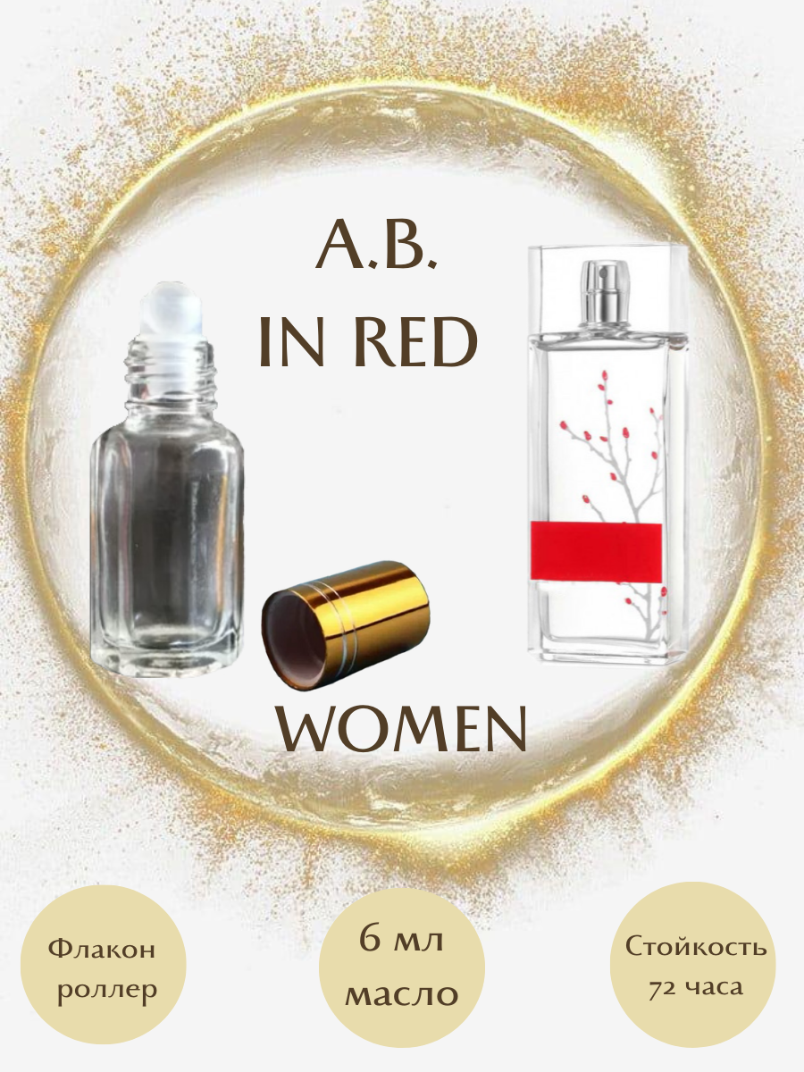 Духи масляные BASI IN RED роллер 6 мл женские, цветочный аромат
