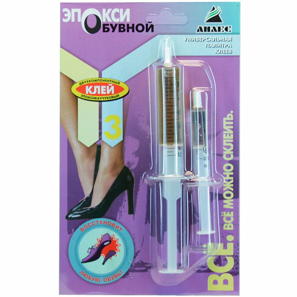 Клей Анлес, эпоксидный, водостойкий, двухкомпонентный, 12 мл, 12 г, 70022