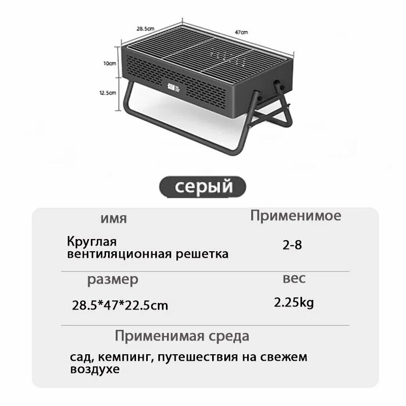 Барбекю-гриль — фото 1