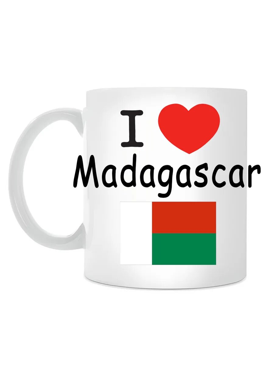 Кружка I love Madagascar (Я люблю Мадагаскар)
