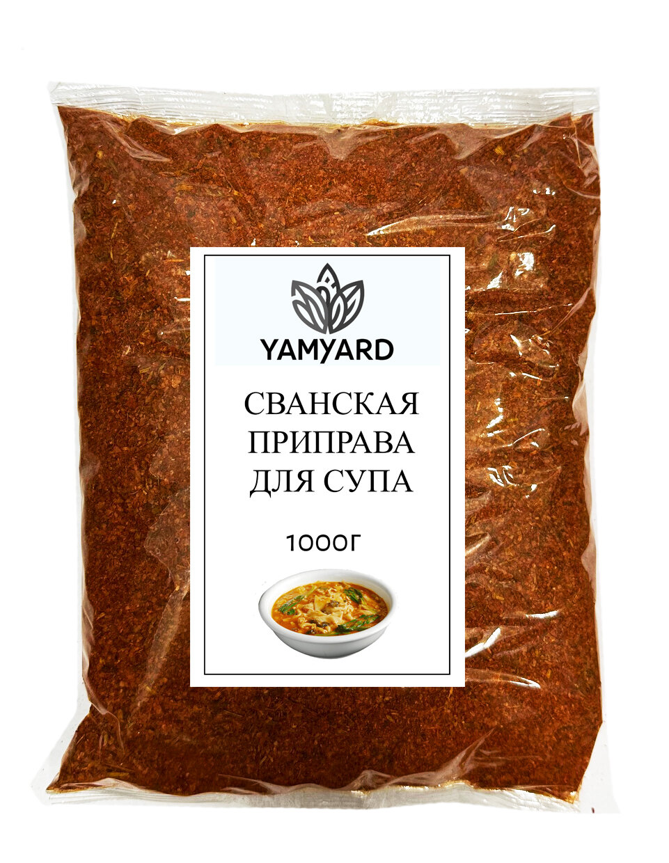 Сванская Приправа для Супа 1кг