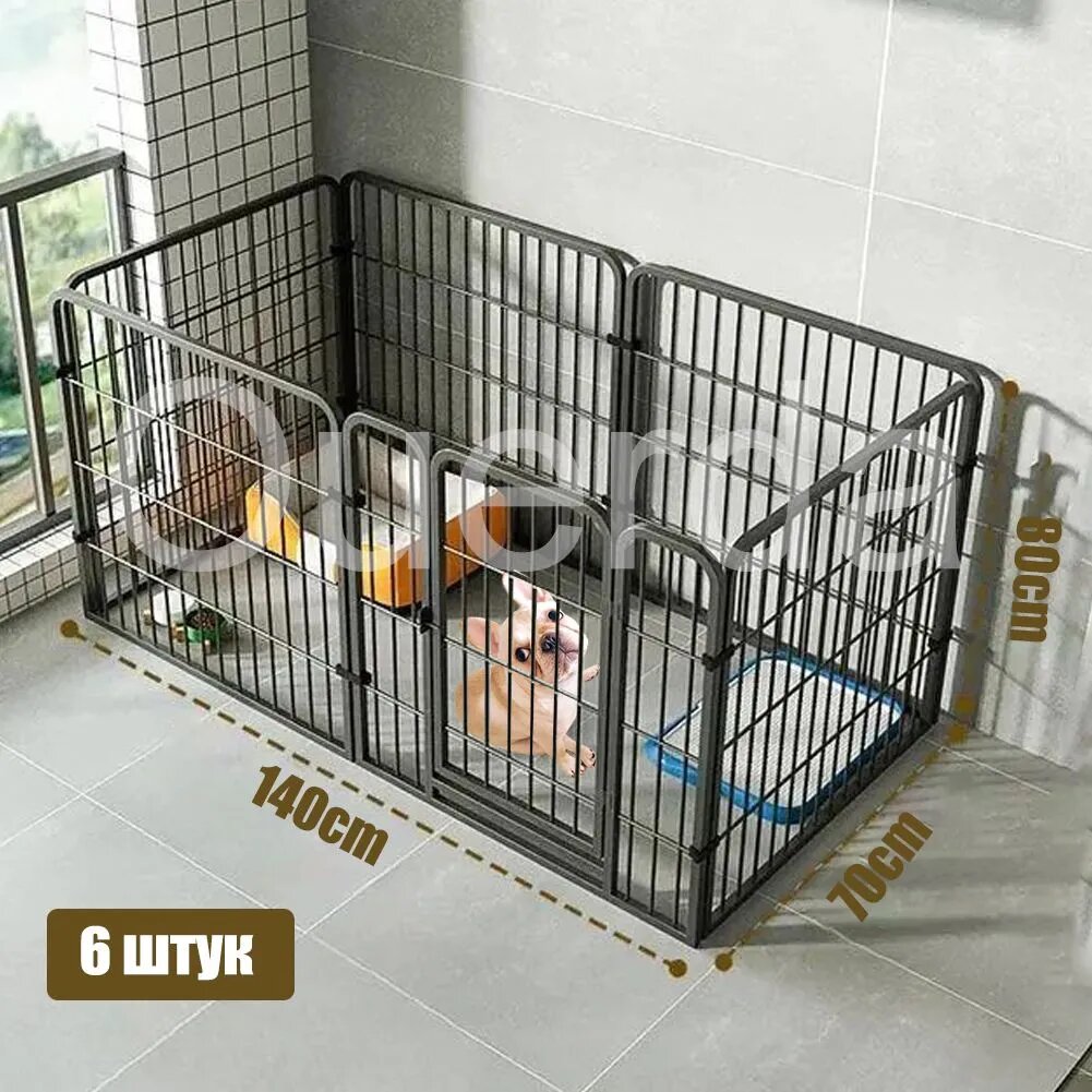 Вольер для собак, кошек, кролика. Металлическая складная клетка для крупных, средних и мелких пород домашних животных. Уличная будка для щенков и котов. 6 частей, могут быть свободно соединены