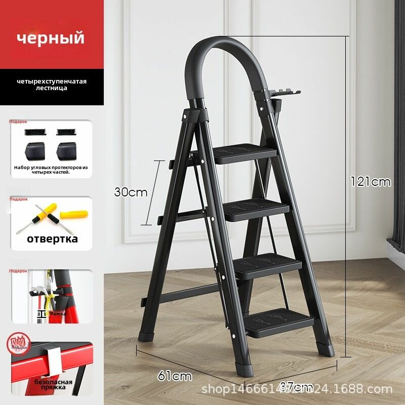 Лестница, сталь67*37*121cm , 4 секции, 150кг, рабочая высота 121см