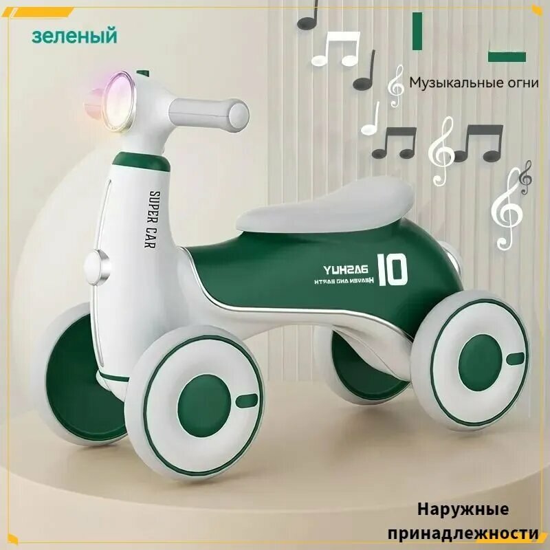Детская машинка каталка толокар беговел со светом и музыкой Super Baby