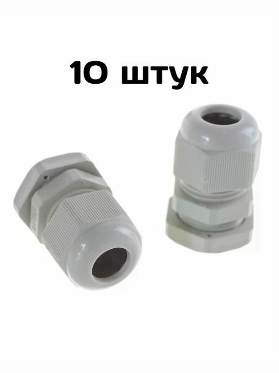 Гермоввод М12*1,5 без кольца