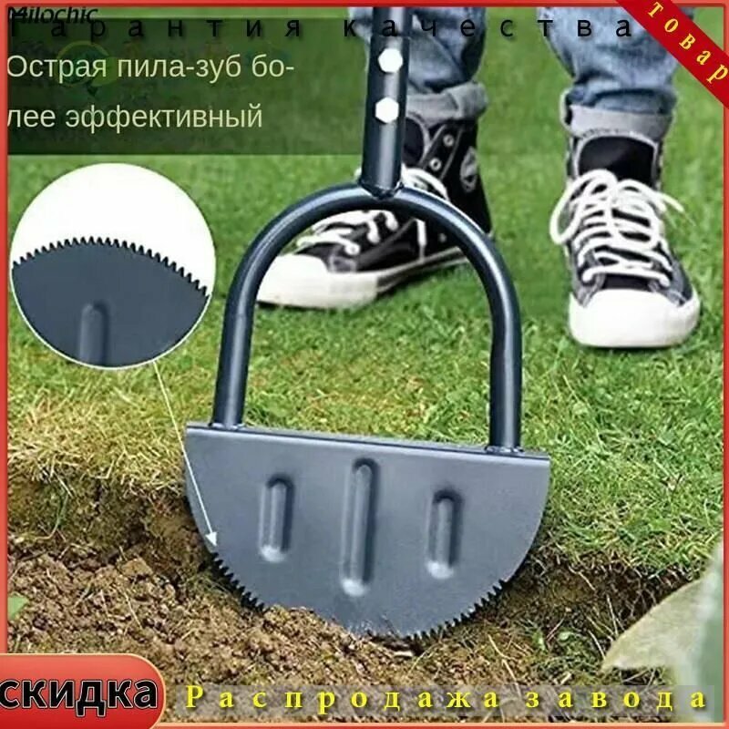 Лопата