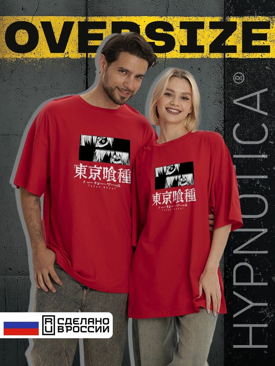 Футболка Цветная