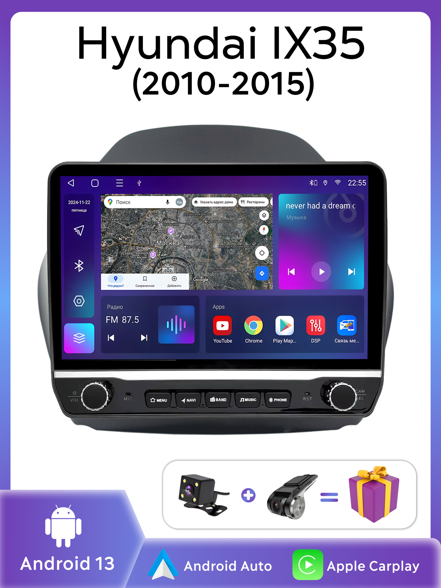 Автомагнитола Topway для Hyundai ix35 , Сенсорный дисплей 10', GPS , 4ГБ оперативной 64ГБ 4 ядра