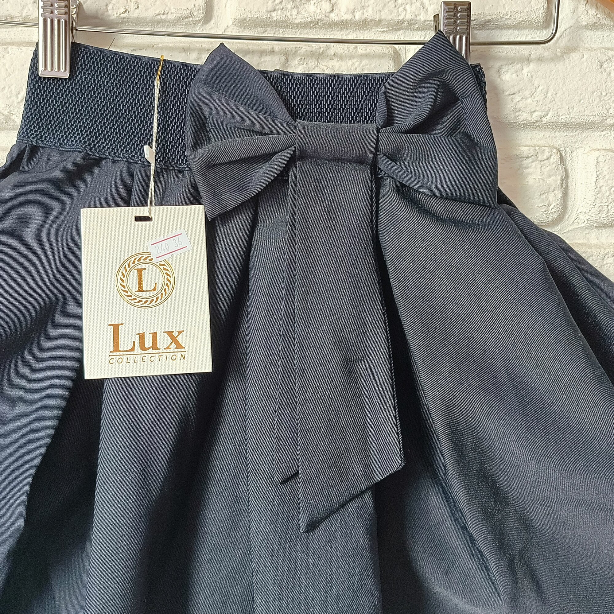 Школьная юбка