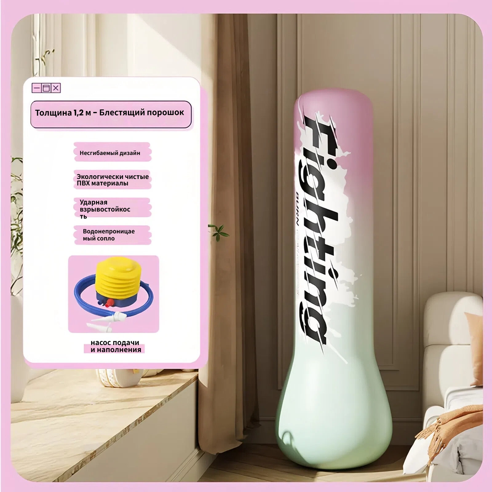 Антистресс Тренажер для Бокса: Толстостенная ПВХ Груша (160см), Двойная Герметизация