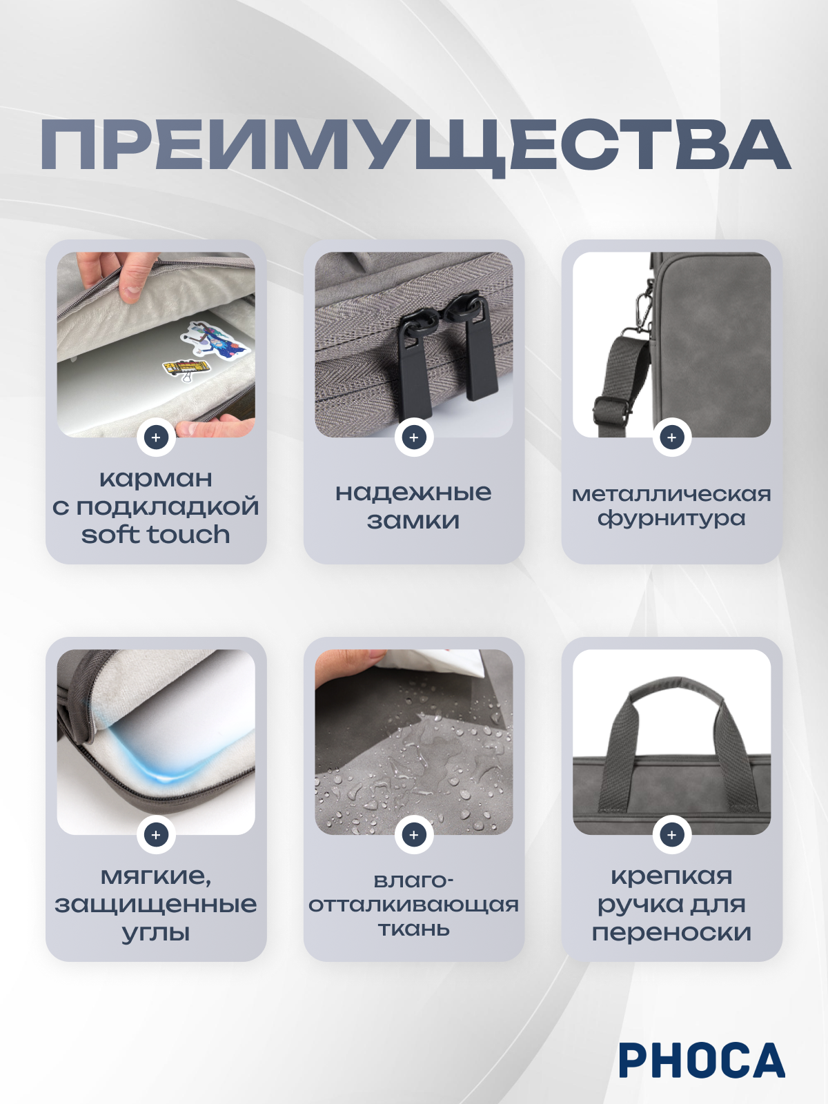 Сумка для ноутбука 15-16 дюймов PHOCA 15, искусственная кожа, с плечевым ремнем — фото 1