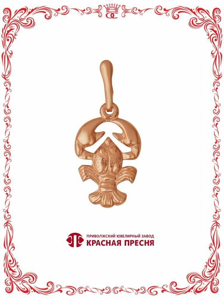 Подвеска
