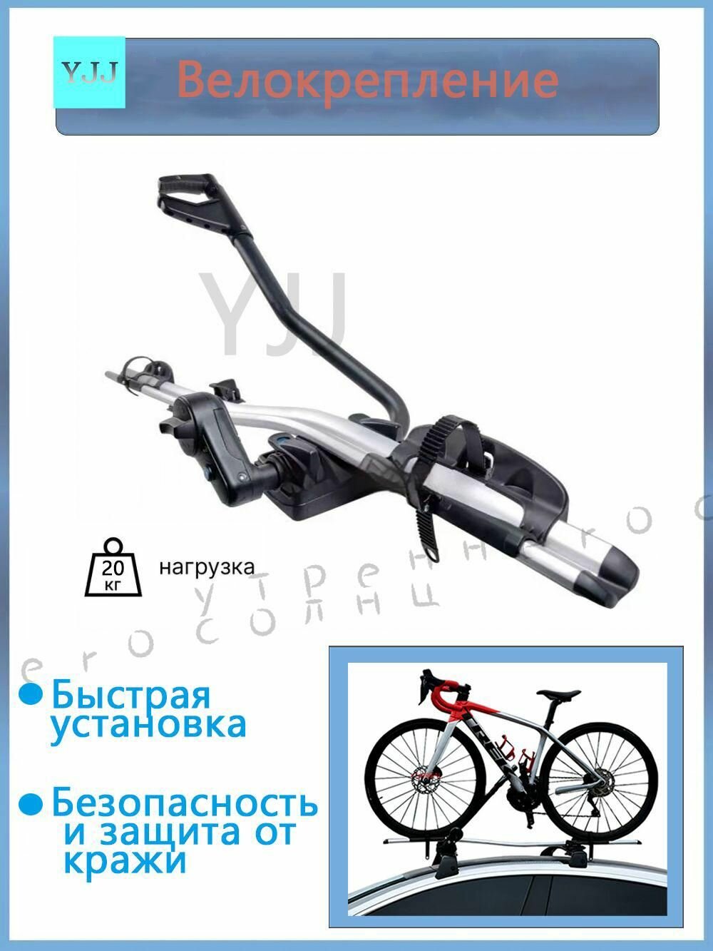 Велобагажник на автомобиль