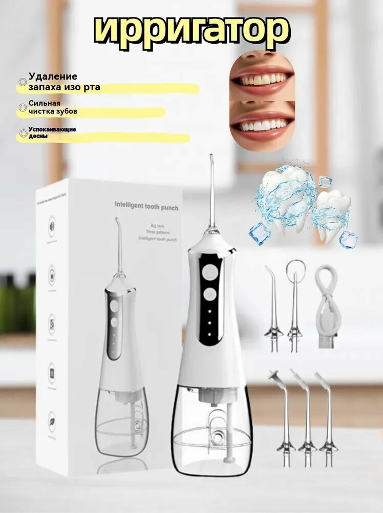 KNOW EASY-Ирригатор для полости рта Xiaomi