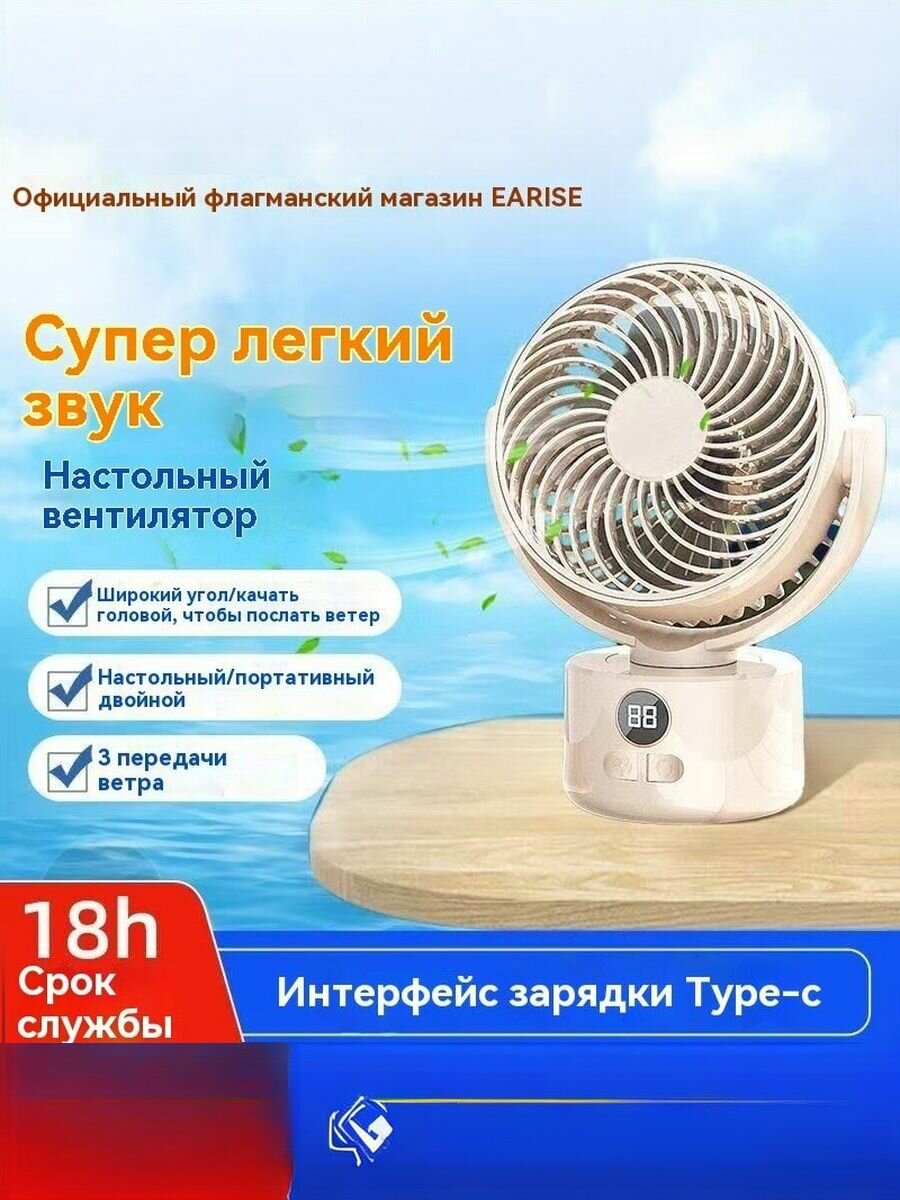 Безшумный портативный мини-вентилятор, USB-зарядка ручного вентилятора с поворотной головой, длительное время работы