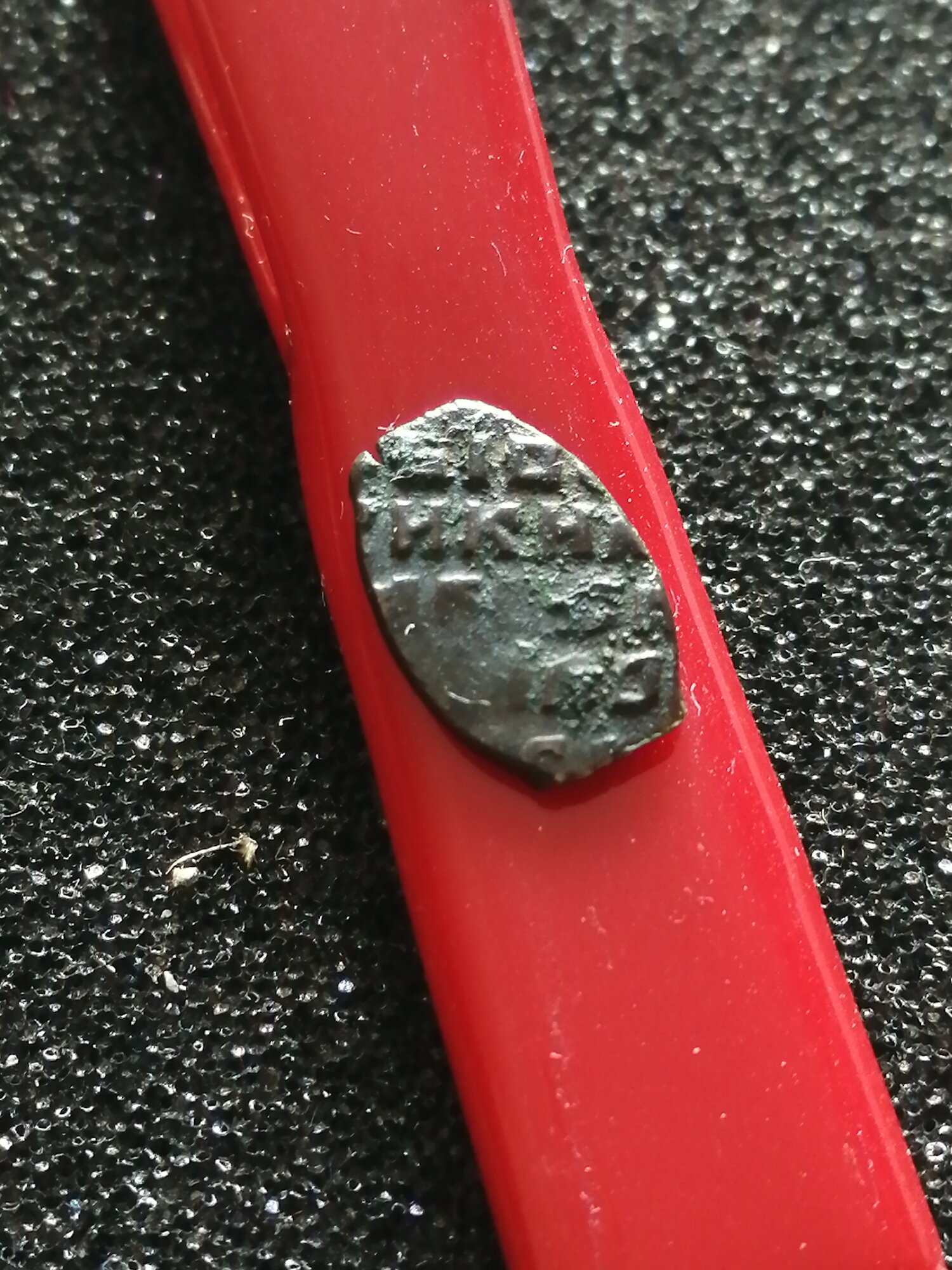 1 копейка чешуйка медная Алексея Михайловича Романова . Подлинная царская монета . Русское царство . Медная чешуя . Алексей Михайлович "Тишайший" . Династия Романовых . Медный бунт . Медь. №598