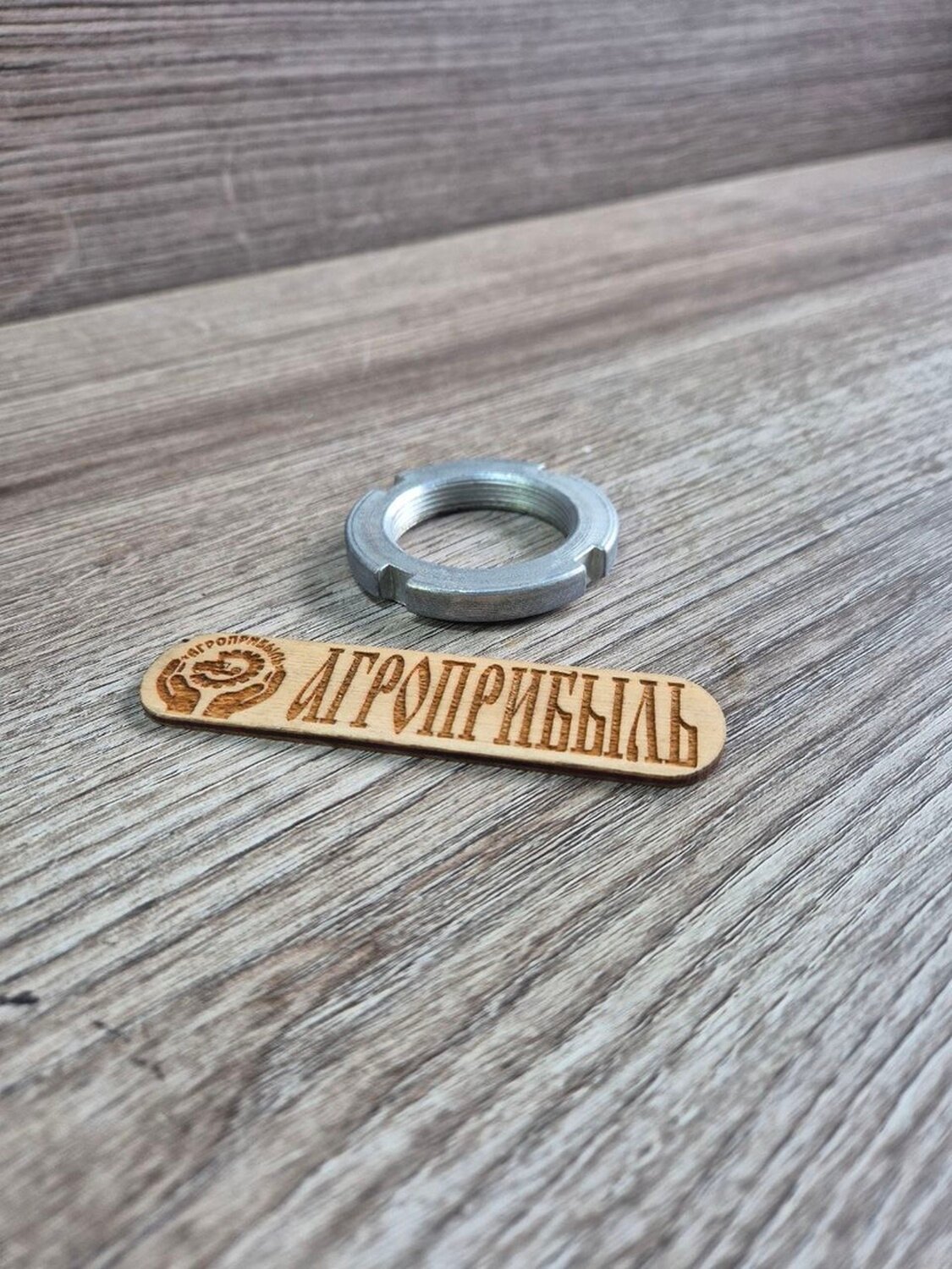 Гайка М42*1,5 ГОСТ 11871