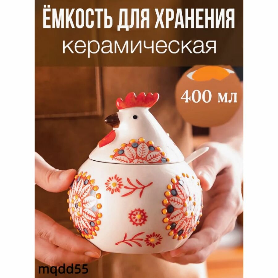 Емкость для хранения чеснока керамическая универсальная