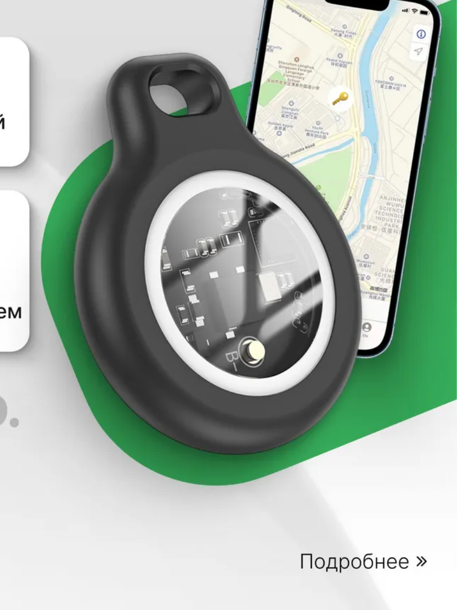 Smart GPS-трекер HOCO E91B черный / для iOS / маячок для отслеживания