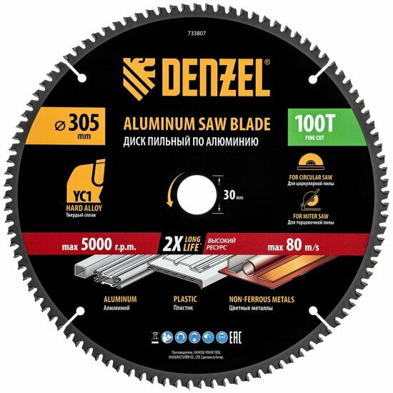 Denzel Пильный диск по алюминию ф305 х 30 мм, 100 зубьев, , 733807