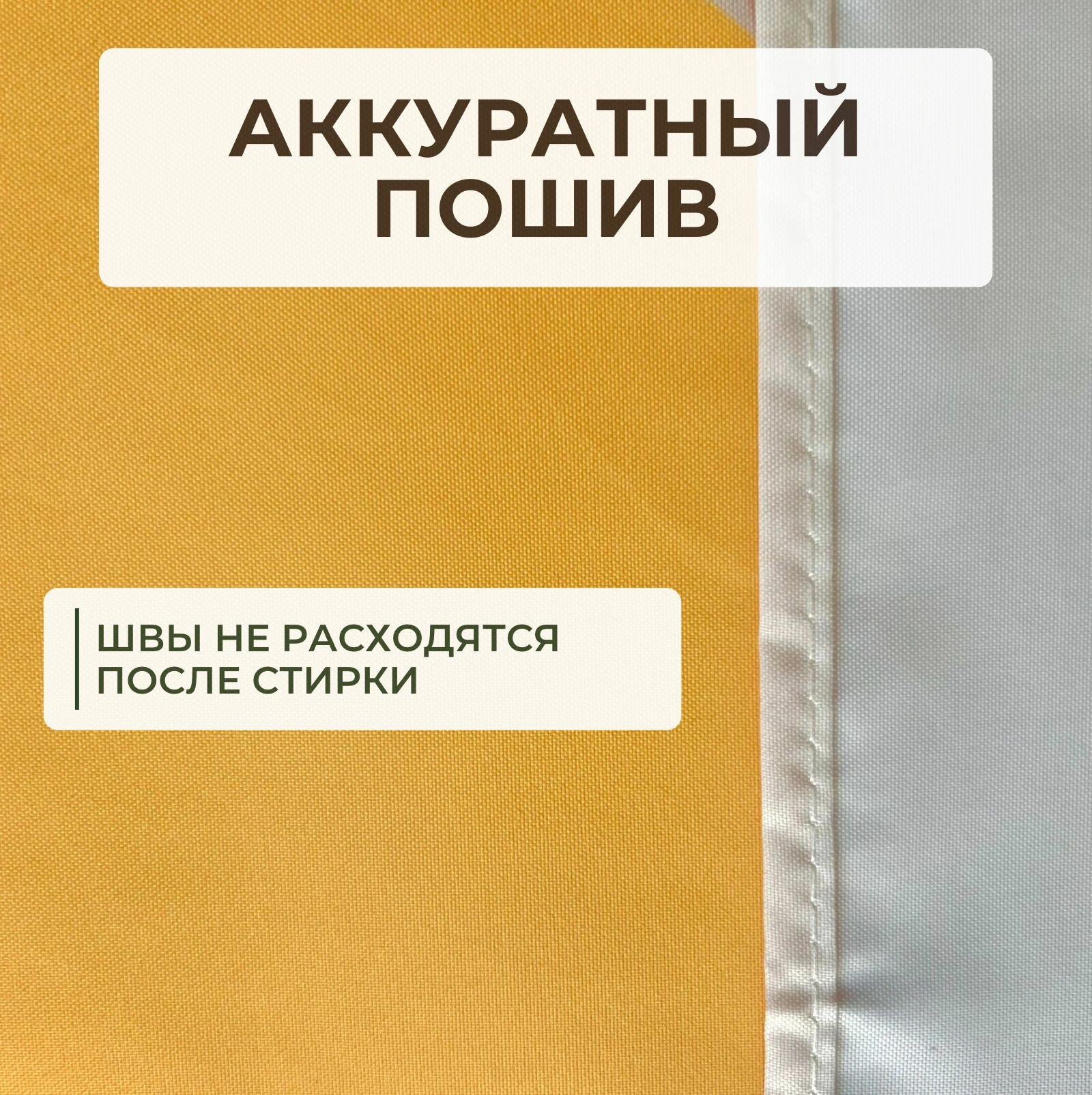 Штора для ванной — фото 1