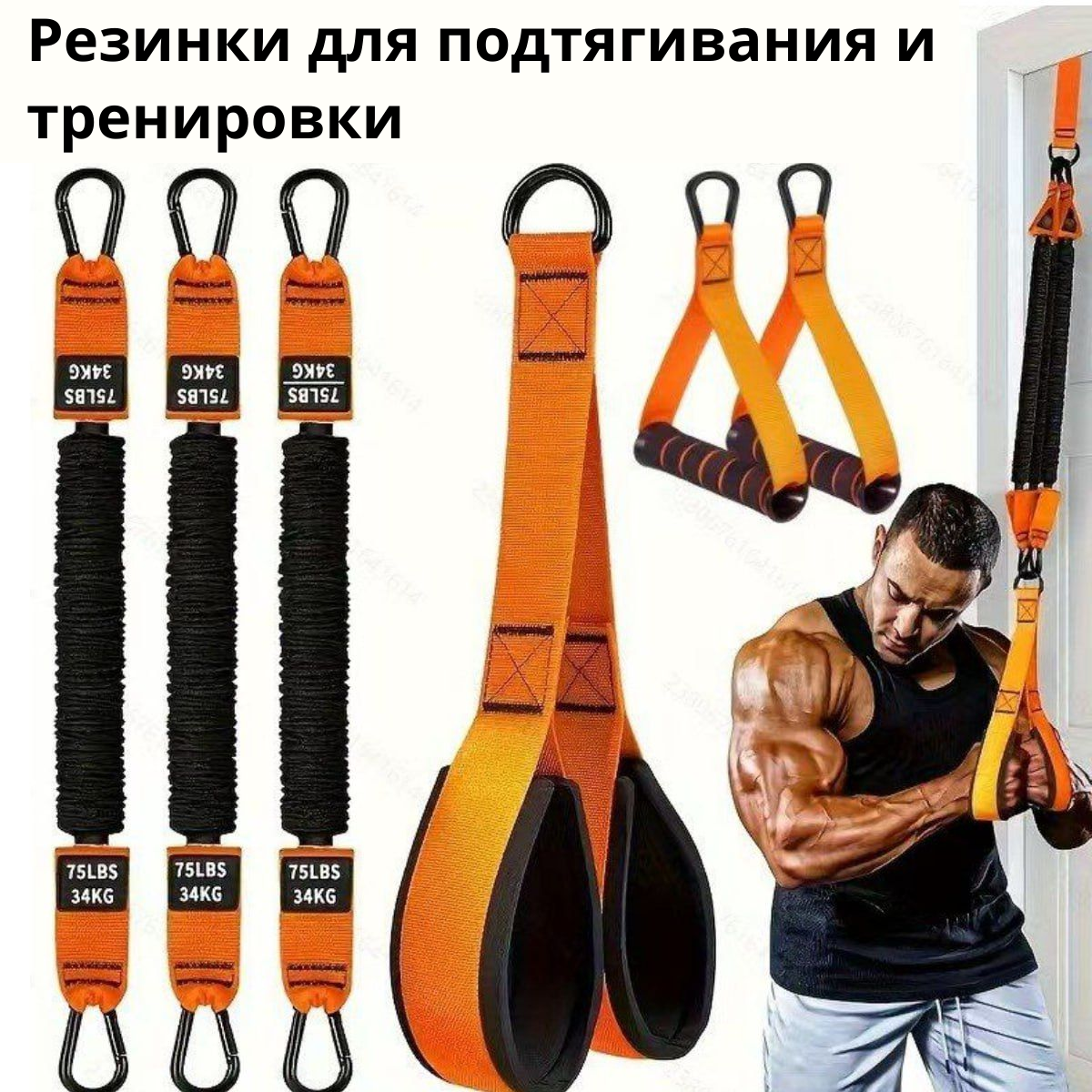 Резинка для подтягивания на турнике. Фитнес резинка, эспандер для турника. Эспандер ленточный.