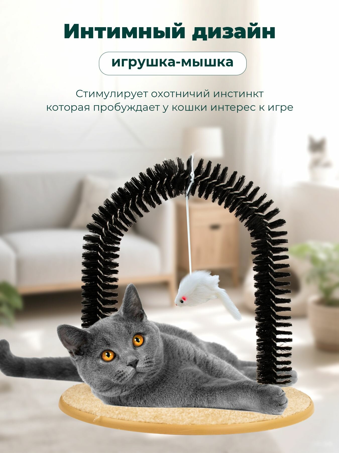 Игрушка для животных — фото 1