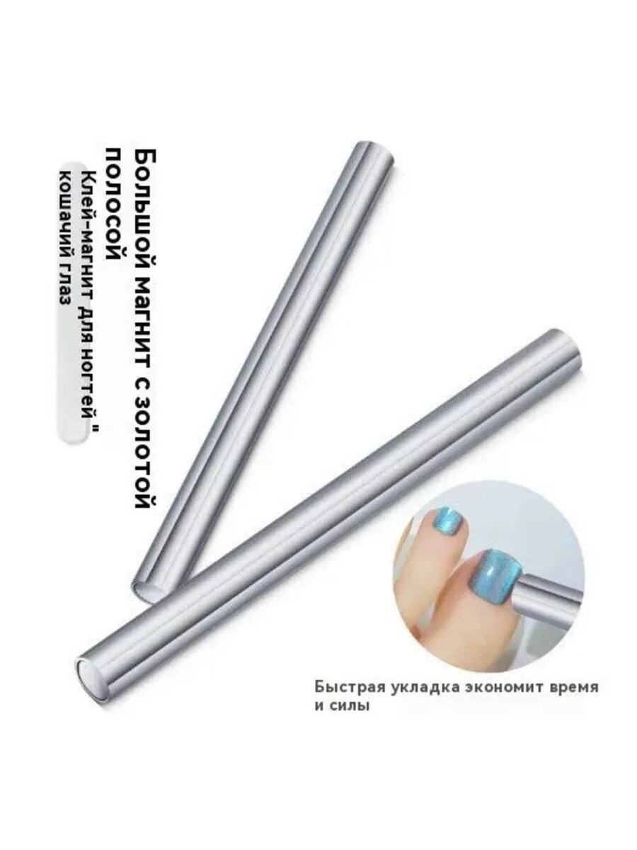 Лак для ногтей с фарфоровой пудрой высокой плотности Прозрач