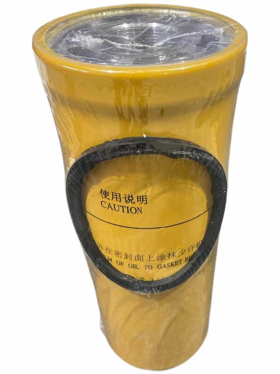 Фильтр трансмиссионный АКПП LONKING ZHUOGUANG 4110003167001, для спецтехники