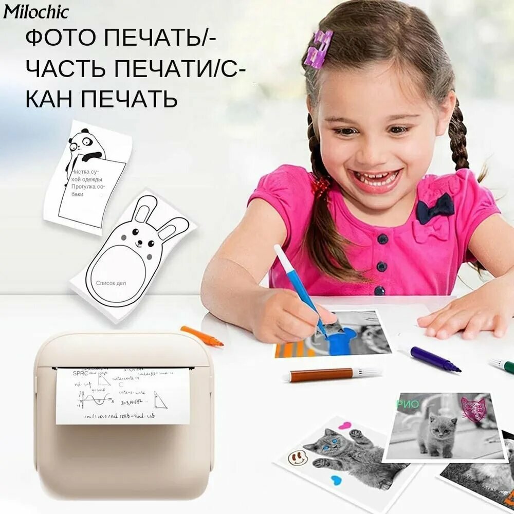 Мини-принтер, монохромный, термотрансфер, беспроводной, Bluetooth